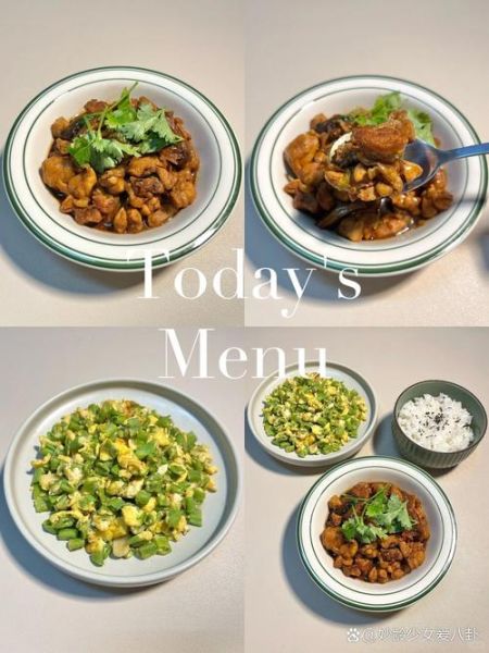 鸡腿蘑菇怎么做好吃_鸡腿蘑菇的营养价值-第1张图片-山城妙识