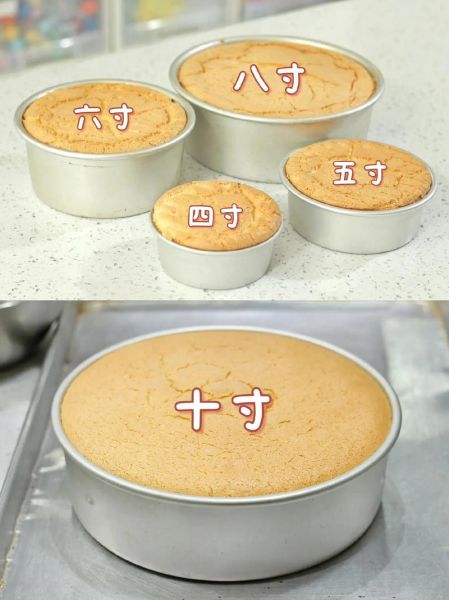 蛋糕怎么做_烤箱温度时间设置-第3张图片-山城妙识
