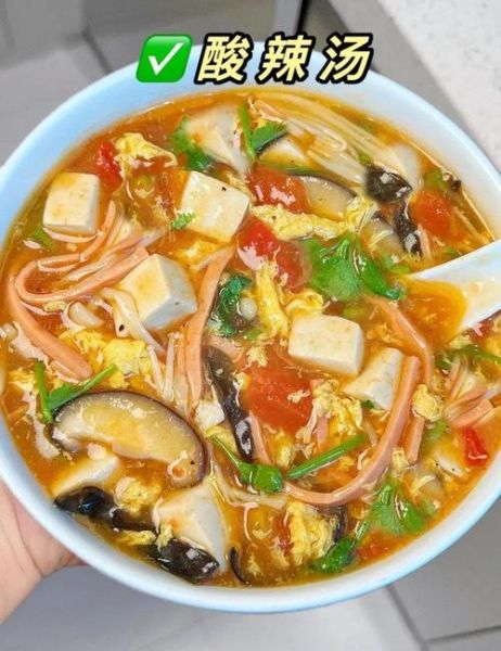 西红柿酸辣汤的家常做法窍门_酸辣汤怎么做好喝-第1张图片-山城妙识