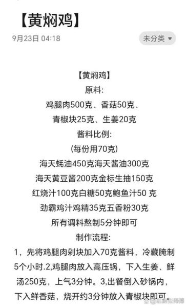 正宗麻油怎么做_传统麻油配方比例-第2张图片-山城妙识