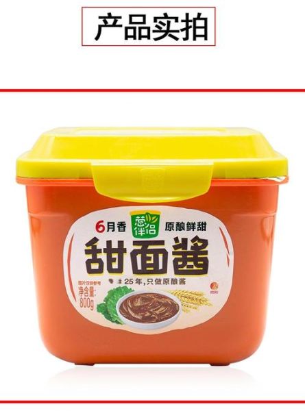 甜面酱可以用什么代替_没有甜面酱怎么办-第3张图片-山城妙识