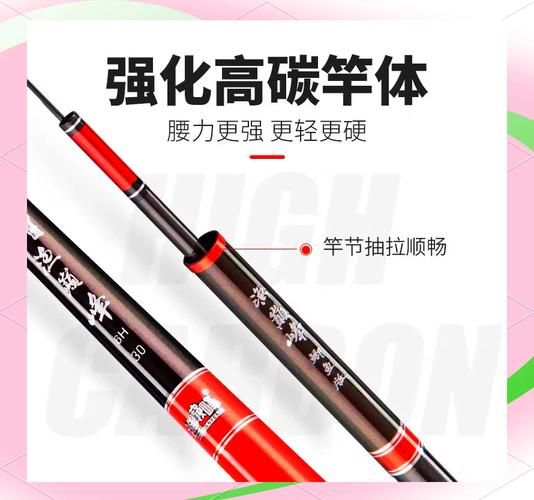 鲫鱼竿多长合适_鲫鱼竿什么调性最好-第2张图片-山城妙识