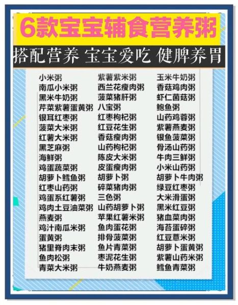 儿童养胃粥的做法大全_孩子胃不好喝什么粥好-第3张图片-山城妙识 儿童养胃粥的做法大全_孩子胃不好喝什么粥好-第3张图片-山城妙识