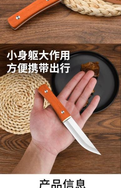 手把肉刀怎么用_手把肉刀和切片刀区别-第2张图片-山城妙识