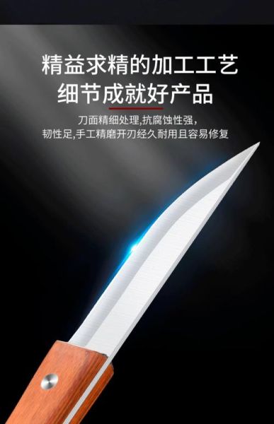 手把肉刀怎么用_手把肉刀和切片刀区别-第3张图片-山城妙识