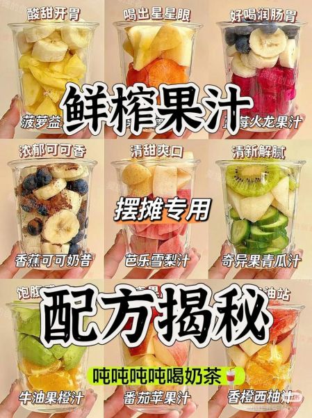 苹果果汁怎么做_家庭版鲜榨教程-第2张图片-山城妙识