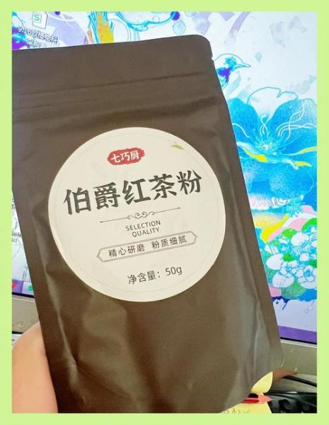 伯爵奶茶和普通奶茶的区别_伯爵奶茶为什么更香-第2张图片-山城妙识