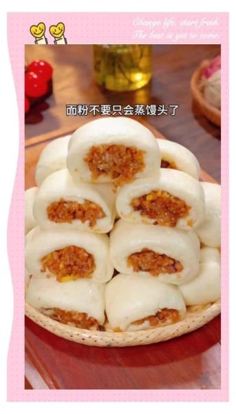 糯米卷的做法大全窍门_糯米卷怎么蒸不粘-第1张图片-山城妙识