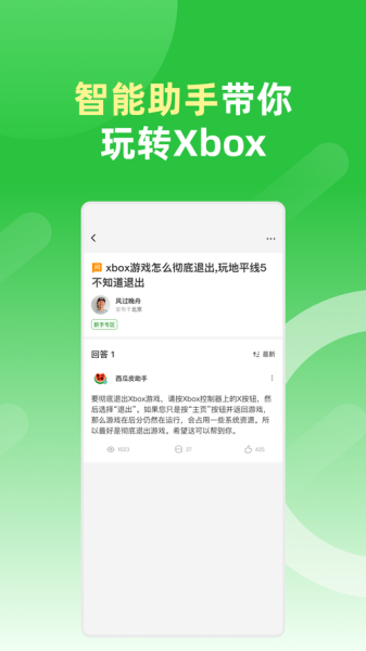 西瓜皮app怎么赚钱_西瓜皮app靠谱吗-第1张图片-山城妙识