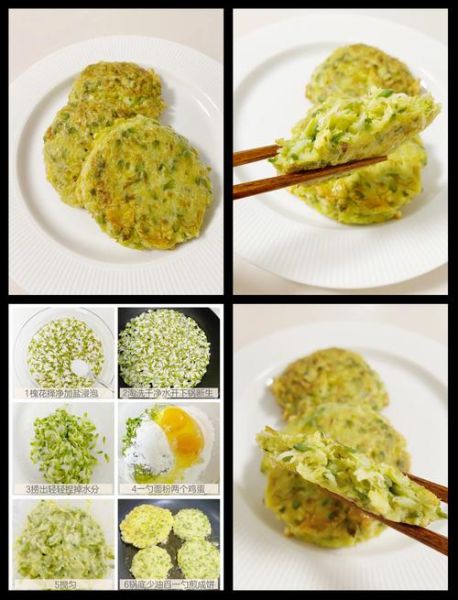 槐花饼怎么和面才酥脆_槐花饼酥脆的秘诀-第2张图片-山城妙识