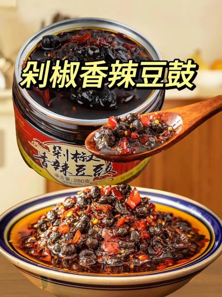 豆豉怎么做才正宗_家庭自制豆豉的详细步骤-第3张图片-山城妙识