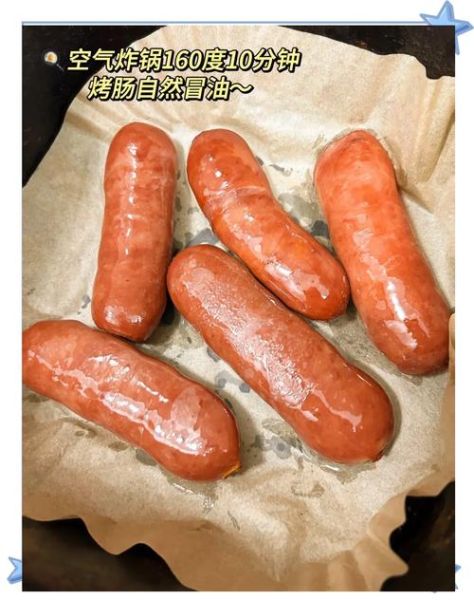 烤肠怎么烤才好吃_烤肠空气炸锅温度时间-第2张图片-山城妙识