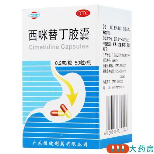 胃疼吃什么药缓解_胃疼吃什么药最快止痛-第1张图片-山城妙识