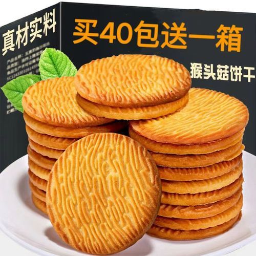 养胃的饼干有哪些_适合胃不好吃的饼干推荐-第2张图片-山城妙识