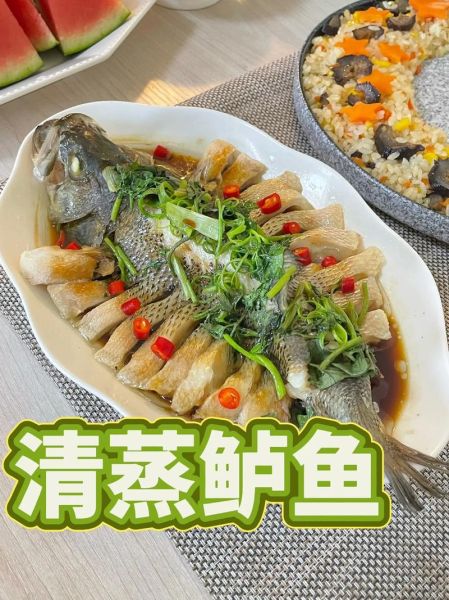 蒸鲈鱼怎么做_清蒸鲈鱼的家常做法-第1张图片-山城妙识