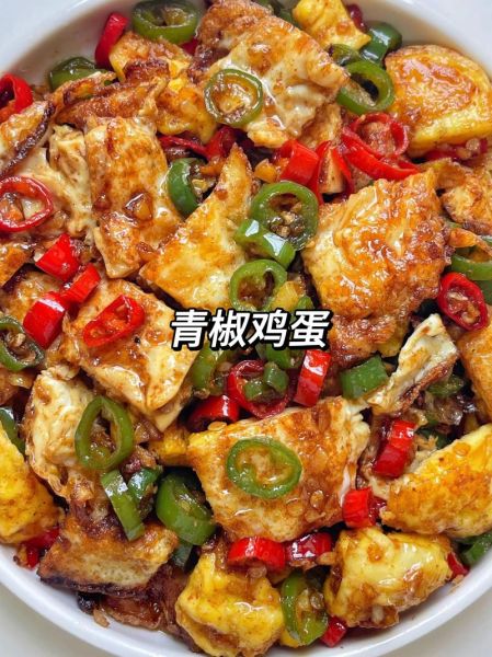 辣椒炒鸡蛋怎么做才好吃_正宗做法步骤-第3张图片-山城妙识