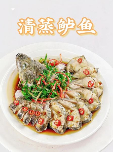 蒸鲈鱼怎么做_清蒸鲈鱼的家常做法-第3张图片-山城妙识