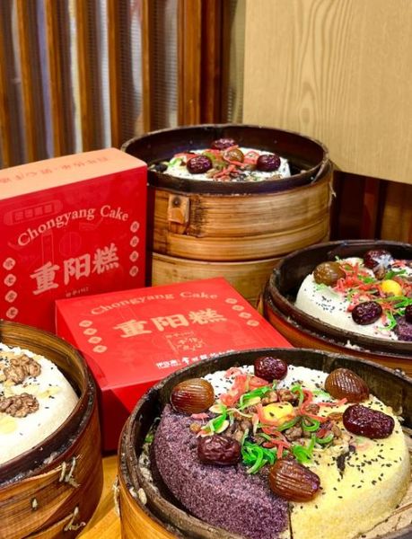 重阳节吃什么糕点_传统糕点有哪些-第1张图片-山城妙识