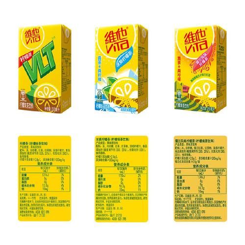 维他柠檬茶官网正品在哪买_维他柠檬茶为什么这么火-第3张图片-山城妙识