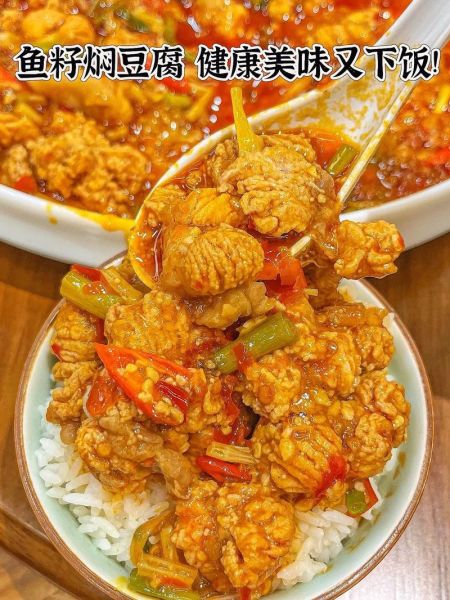 鱼子_鱼籽的区别是什么-第3张图片-山城妙识