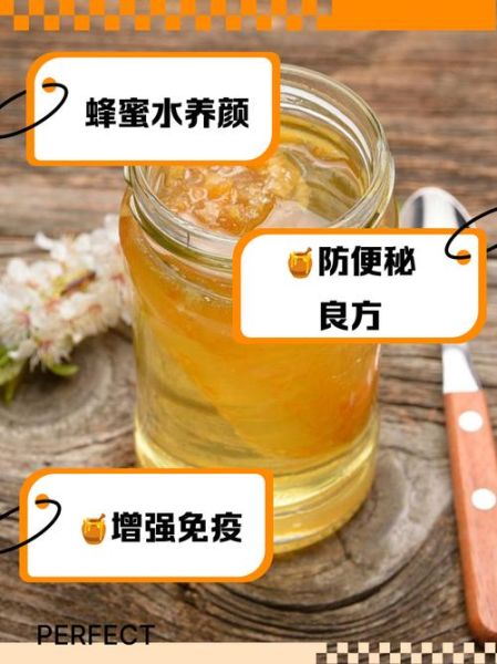 女人每晚睡前喝蜂蜜水好吗_长期喝蜂蜜水会不会发胖-第1张图片-山城妙识