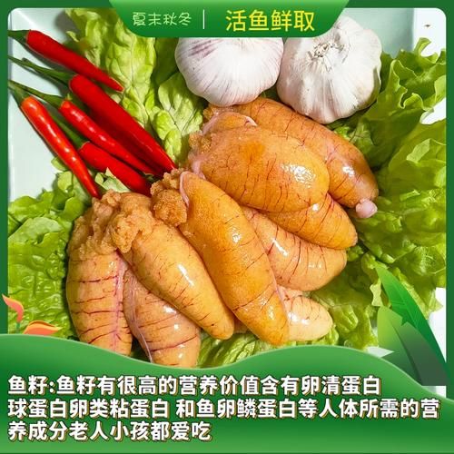 鱼子_鱼籽的区别是什么-第1张图片-山城妙识