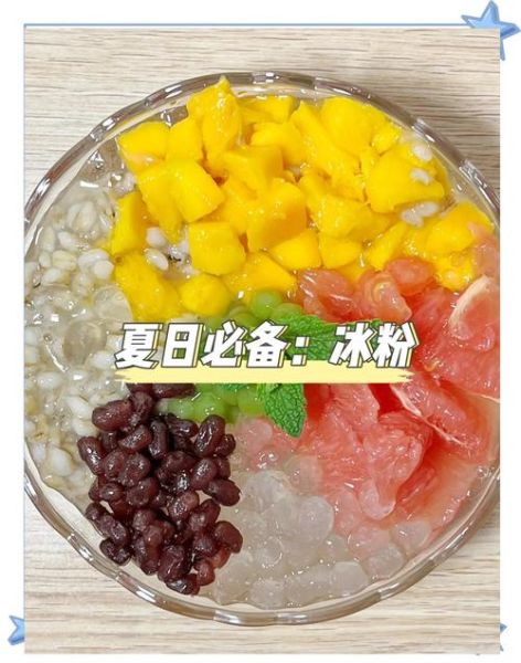 爱玉粉是什么做的_爱玉粉和冰粉区别-第3张图片-山城妙识