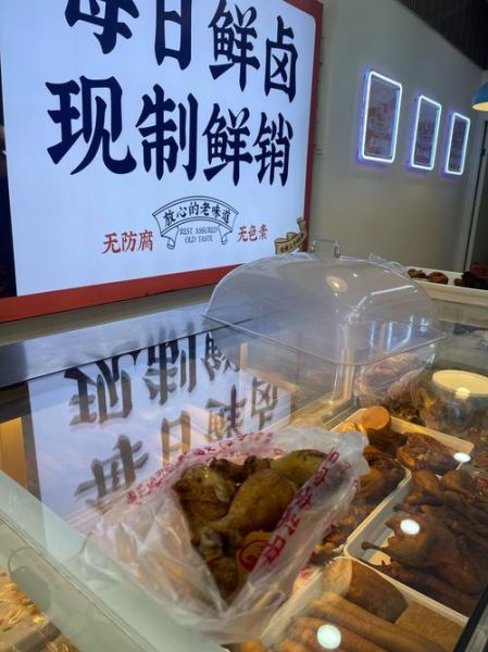 金凤扒鸡石家庄门店在哪_金凤扒鸡石家庄营业时间-第1张图片-山城妙识