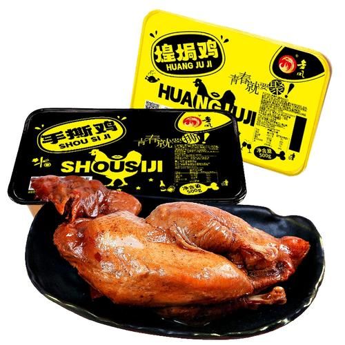 金凤扒鸡石家庄门店在哪_金凤扒鸡石家庄营业时间-第2张图片-山城妙识