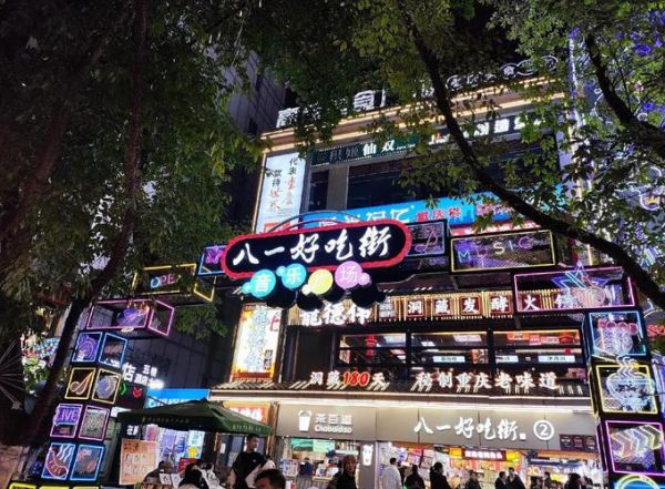 重庆小吃一条街在什么地方_重庆本地人推荐的小吃街-第1张图片-山城妙识