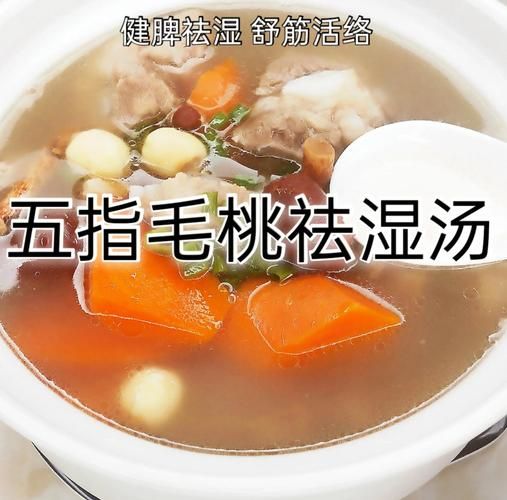 夏天煲什么汤清热祛湿_夏天适合煲什么汤不上火-第1张图片-山城妙识