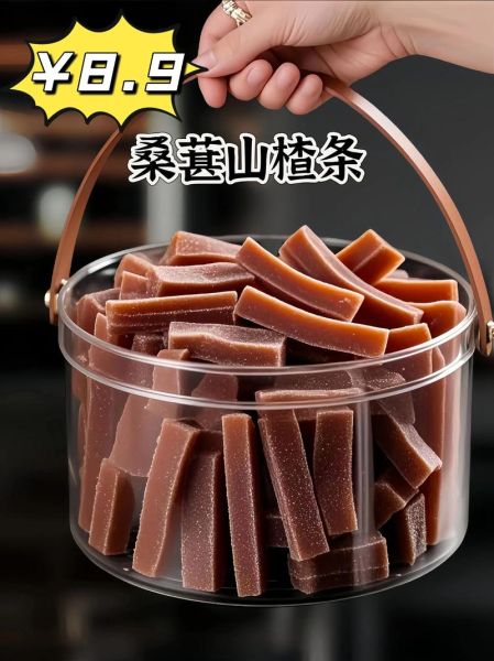 山楂条怎么做_自制山楂条的做法-第2张图片-山城妙识 山楂条怎么做_自制山楂条的做法-第2张图片-山城妙识