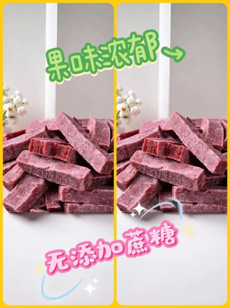 山楂条怎么做_自制山楂条的做法-第3张图片-山城妙识 山楂条怎么做_自制山楂条的做法-第3张图片-山城妙识