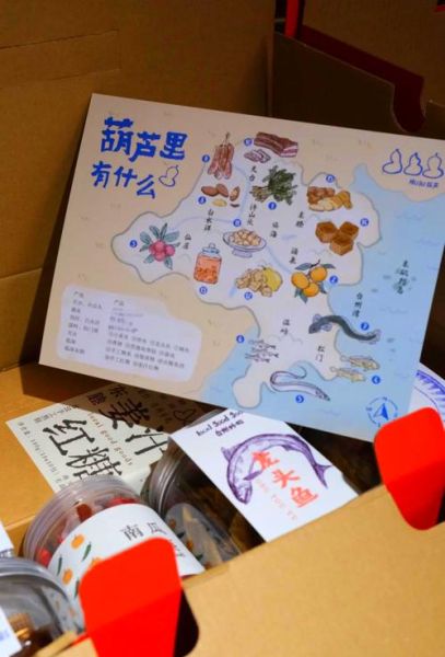 台州特产有哪些值得带_台州伴手礼推荐-第1张图片-山城妙识