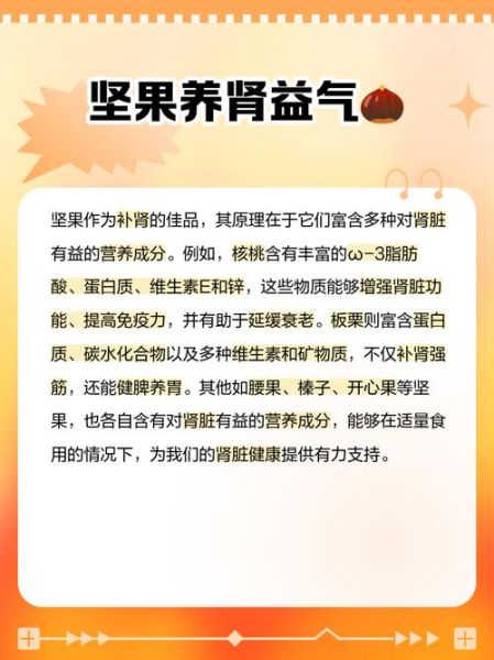 男人吃什么壮阳持久_男人补肾壮阳吃什么好-第3张图片-山城妙识 男人吃什么壮阳持久_男人补肾壮阳吃什么好-第3张图片-山城妙识