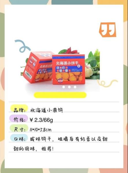 台州特产有哪些值得带_台州伴手礼推荐-第3张图片-山城妙识