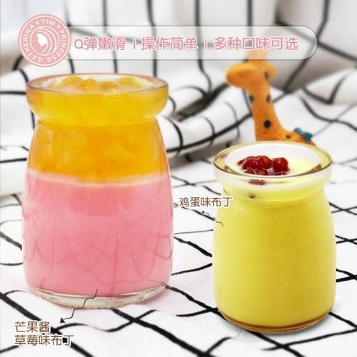 布丁粉哪里有卖_布丁粉哪个牌子好-第3张图片-山城妙识