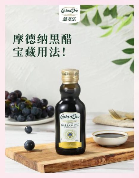 黑醋的作用与功效_黑醋能减肥吗-第3张图片-山城妙识