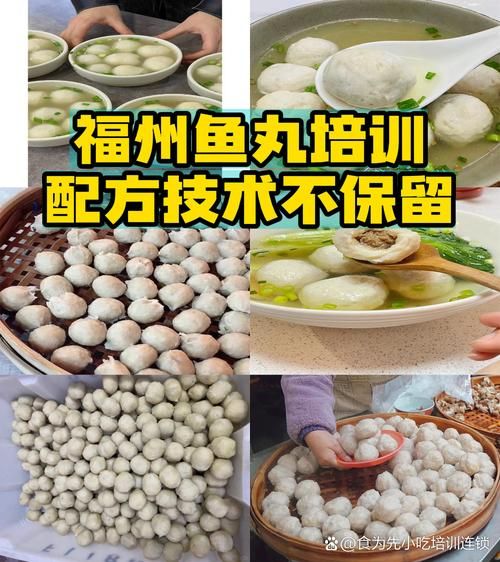 鱼丸子的家常做法视频_怎么做出Q弹鱼丸-第3张图片-山城妙识