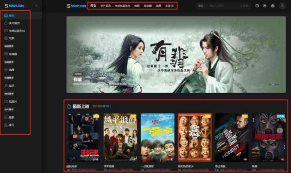 七七影视网怎么下载_七七影视网安全吗-第2张图片-山城妙识