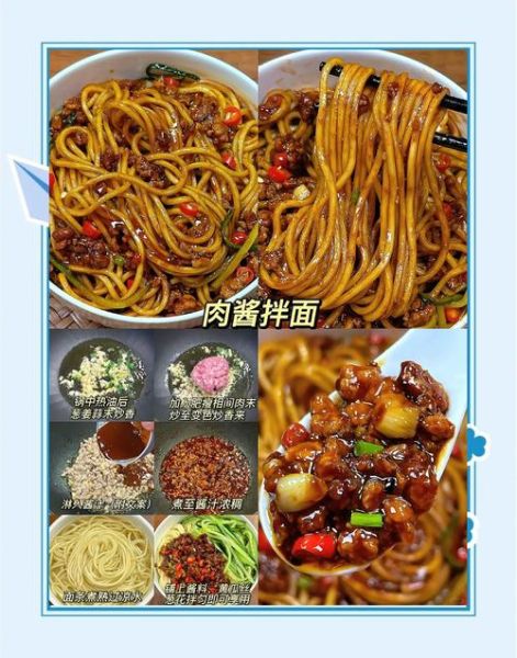 拌面热量高吗_拌面怎么做才好吃-第1张图片-山城妙识 拌面热量高吗_拌面怎么做才好吃-第1张图片-山城妙识