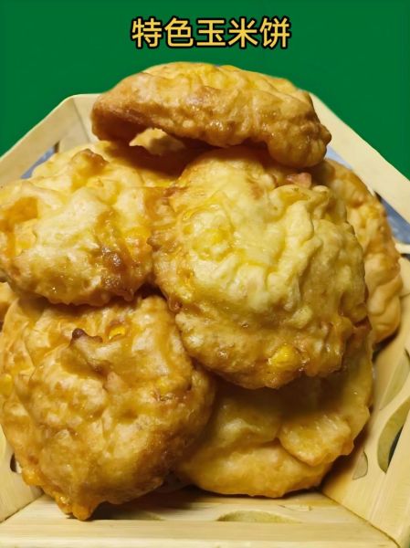 玉米饼小吃加盟多少钱_玉米饼小吃加盟哪家好-第2张图片-山城妙识