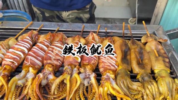 铁板烤鱿鱼怎么做_铁板烤鱿鱼做法视频教程-第3张图片-山城妙识 铁板烤鱿鱼怎么做_铁板烤鱿鱼做法视频教程-第3张图片-山城妙识