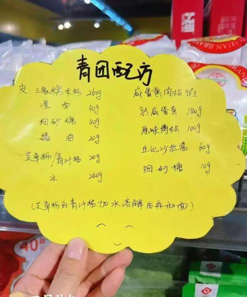 豆沙馅哪里有卖_豆沙馅购买渠道-第3张图片-山城妙识