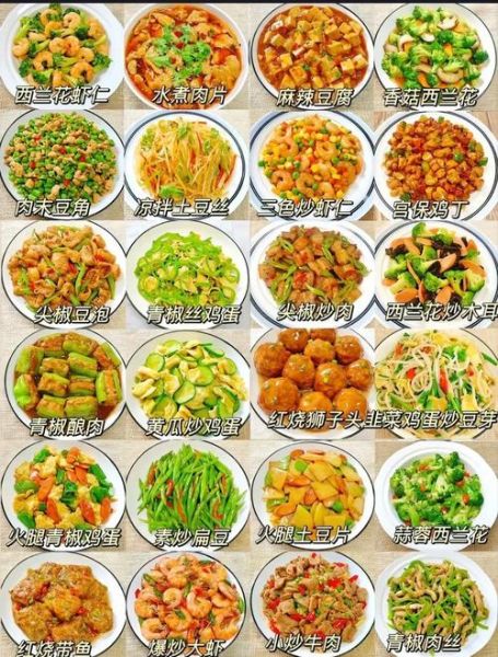 冬季清淡家常菜有哪些_怎么做不油腻-第1张图片-山城妙识