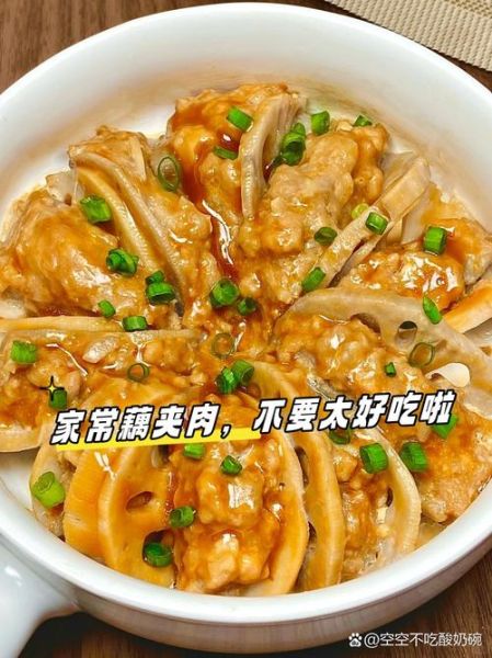 莲藕夹肉末清蒸怎么做_清蒸莲藕夹肉蒸多久-第1张图片-山城妙识