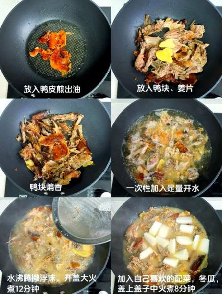 鸭架汤怎么做是奶白色_鸭架汤奶白色技巧-第1张图片-山城妙识