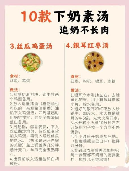 炖汤菜谱大全图片_如何炖出奶白色浓汤-第3张图片-山城妙识