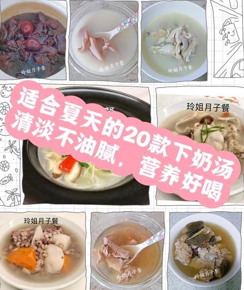 炖汤菜谱大全图片_如何炖出奶白色浓汤-第2张图片-山城妙识