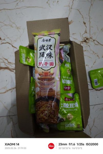 武汉热干面哪个牌子最正宗_最地道热干面品牌推荐-第1张图片-山城妙识 武汉热干面哪个牌子最正宗_最地道热干面品牌推荐-第1张图片-山城妙识